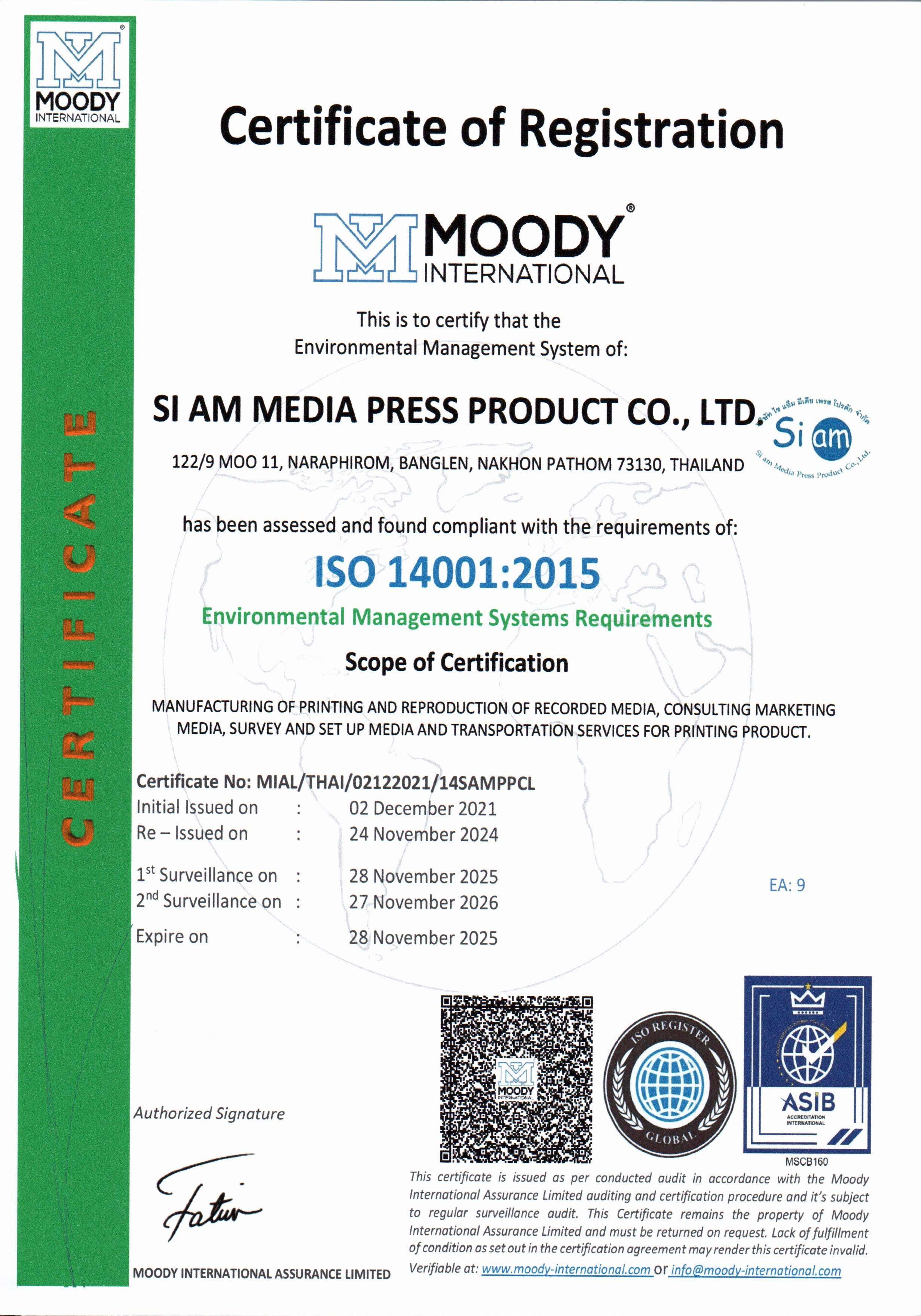 si-ammedia