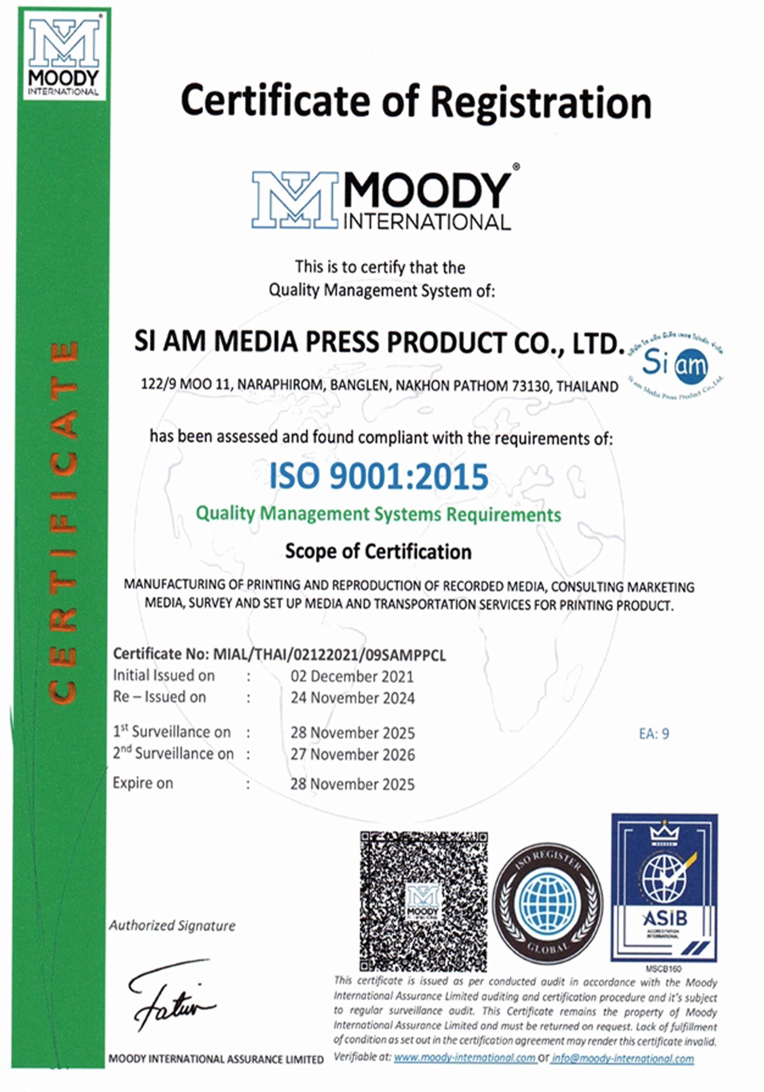 si-ammedia